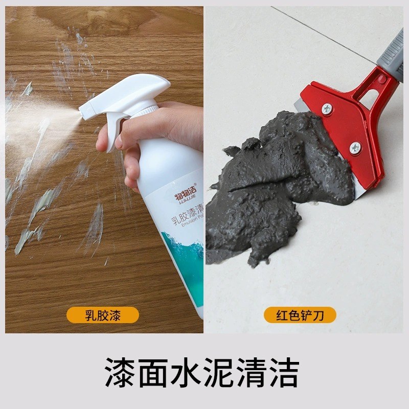 新房开荒保洁工具套装搞清洁打扫卫生专用装修后神器清理大全家政