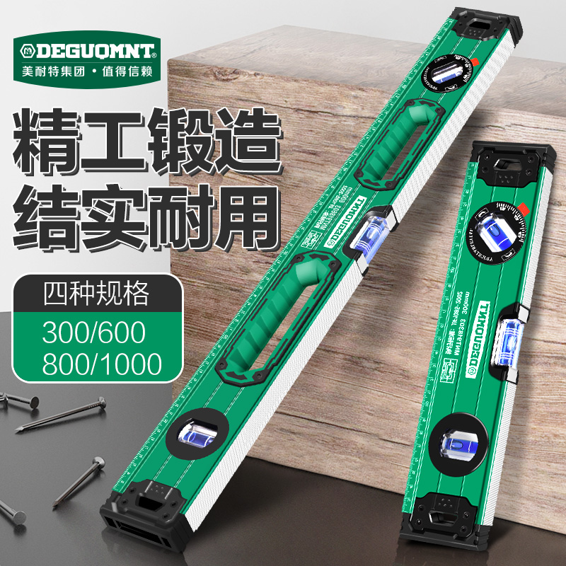 美耐特水平尺高精度强磁平水尺迷小型平衡仪工业级铝合金坡度靠尺_虎窝淘