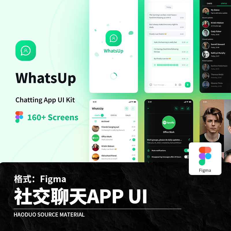 整套80页社交聊天交友语音视频信息APP程序UI界面Figma设计素材_虎窝淘