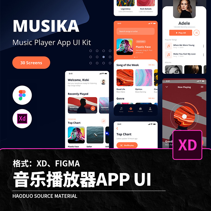 炫酷时尚音乐播放器听歌选歌app界面ui交互figma xd设计素材模板_虎窝淘