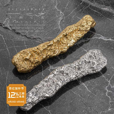 年轮公园个性装饰抽屉柜门小拉手