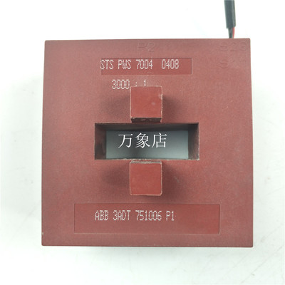 ABB 3ADT 751006 P1 互感器 STS PWS 7004 0408  实物拍摄