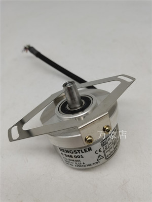 编码器0548001/S21-2048.001