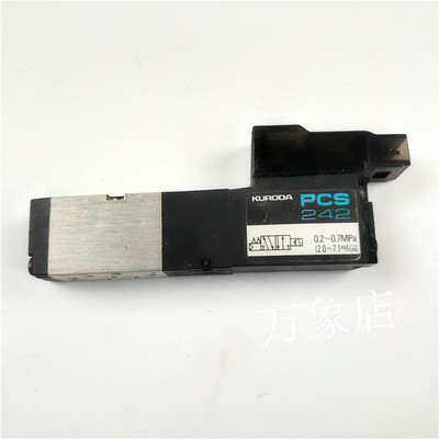 日本 KURODA 电磁阀 PCS 242 实物拍摄 DC24V