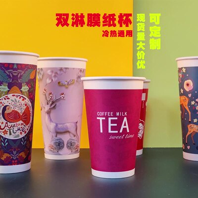 500花鹿款一次性杯子三只鹿花款