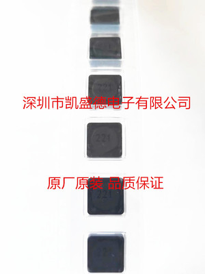 功率电感原厂原装品质保证