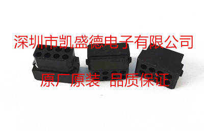 连接器原厂原装品质保证