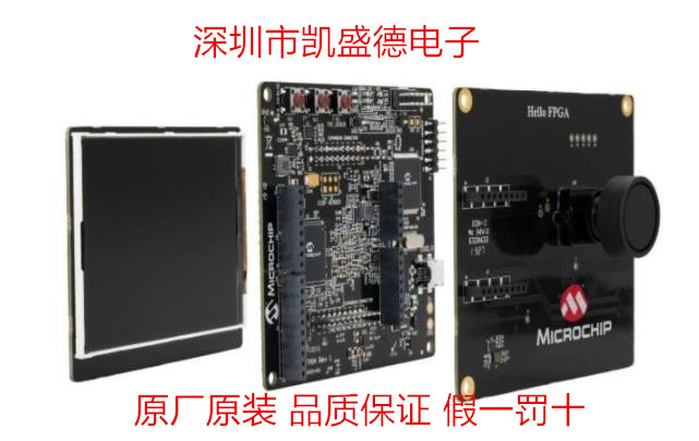 M2S-HELLO-FPGA-KIT开发板/学习板/评估板/工控板