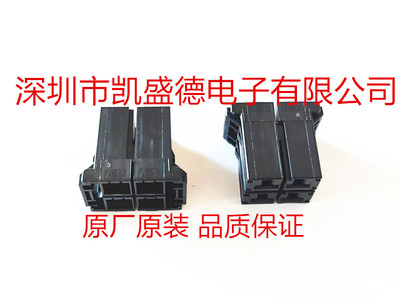 连接器原厂原装品质保证