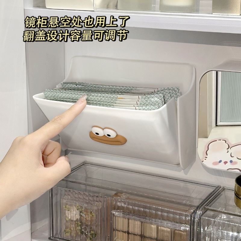 可爱镜柜内面膜收纳神器袋装片装小样棉签收纳分层收纳盒置物架下