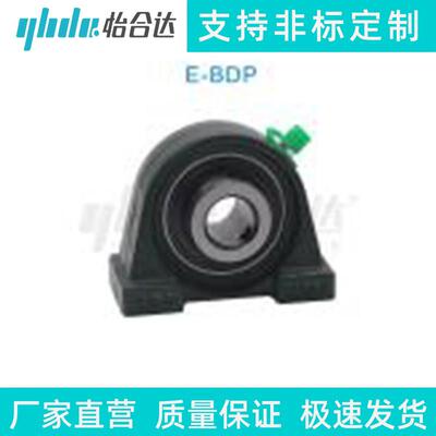 替怡合达带座轴承BDP-201-202-203-204-205-206-207-208-209-210