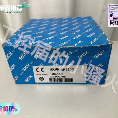 询价德国SICK西克VSPP-3F1422传感器，正品，可维修