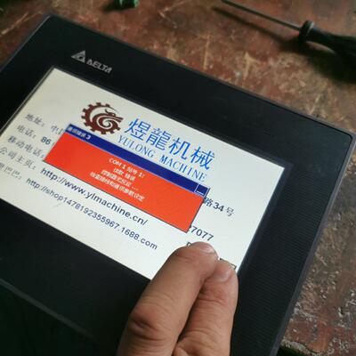 台达触摸屏DOP-B07S411拆机 成色如图 功能包好12