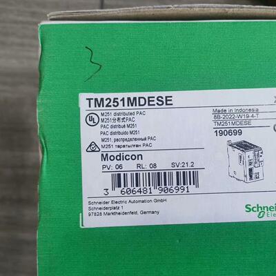 TM251MDESE