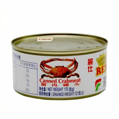 Crabmeat 丽仕REX皇冠蟹肉罐头170g三明治沙拉食材比萨炒饭海鲜汤
