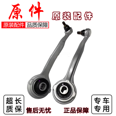 奔驰W204C180C200C230C280摆臂