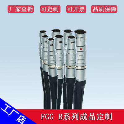 BOHAI线缆定制厂家直销