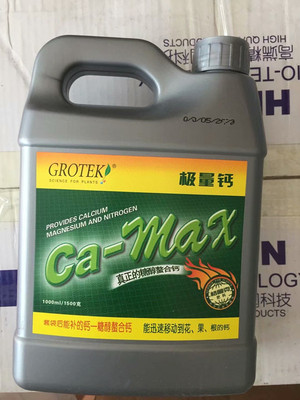 加拿大进口正品糖醇鳌合极量钙果树柑橘草莓补钙防裂果补钙叶面肥