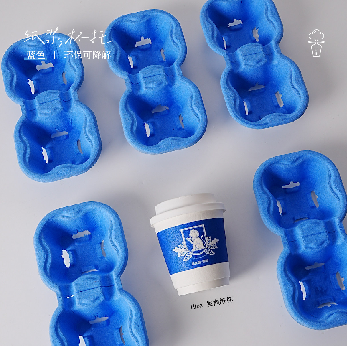 【发泡纸杯】发泡工艺中空纸杯棉柔质感自带高级氛围感可定制印刷