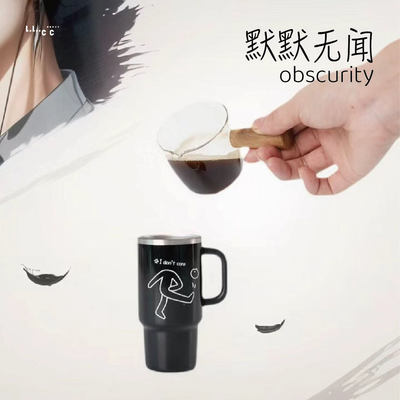 【默默无闻微霸杯】亮色插画反差设计 带手柄 咖啡爱好者品鉴杯