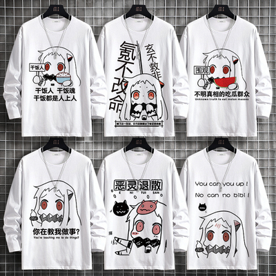 北方栖姬动漫二次元长袖t恤潮流