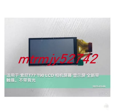 索尼DSC-T77 T90显示屏 液晶屏 相机 屏幕 全新原装带触摸