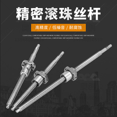 滚珠丝杆螺母模组加工导轨滑台