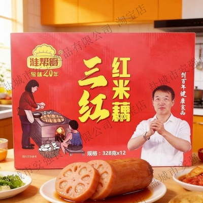 淮帮厨三红糯米藕整箱12罐批发