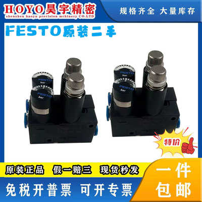 FESTO 原装正品拆机 LRMA-QS-6 153496 调压阀 二手成色漂亮