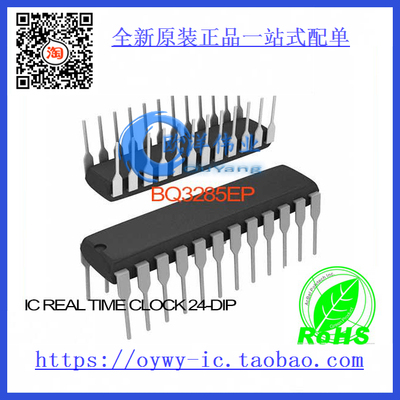 BQ3285EP IC REAL TIME CLOCK 24-DIP BQ3285EP 3285 BQ3285 B