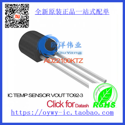 AD22100KTZ IC TEMP SENSOR VOUT TO92-3 AD22100KTZ 22100 AD221