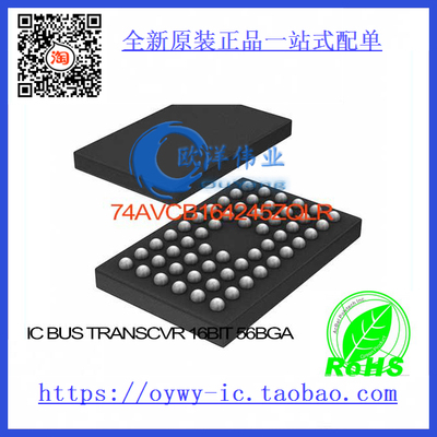 74AVCB164245ZQLR IC BUS TRANSCVR 16BIT 56BGA 74AVCB164245
