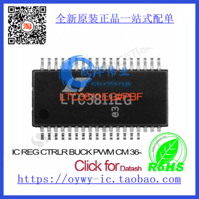 LTC3811EG#PBF IC REG CTRLR BUCK PWM CM 36-SSOP LTC3811E