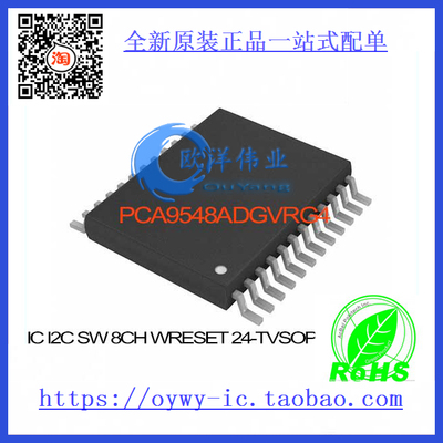 PCA9548ADGVRG4 IC I2C SW 8CH W/RESET 24-TVSOP PCA9548ADGVRG4