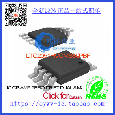 LTC2051HVCMS8#PBF IC OP-AMP ZERO-DRIFT DUAL 8-MSOP LTC205