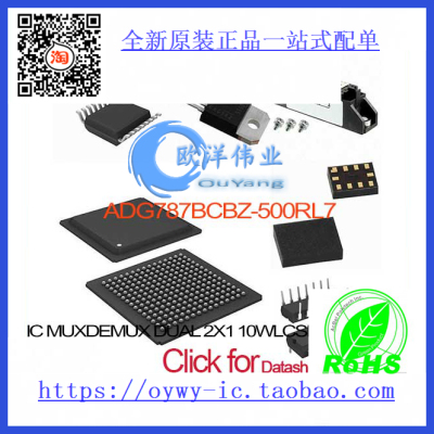 ADG787BCBZ-500RL7 IC MUX/DEMUX DUAL 2X1 10WLCSP ADG78