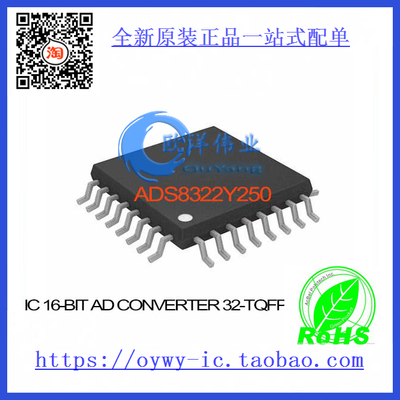 ADS8322Y/250 IC 16-BIT A/D CONVERTER 32-TQFP ADS8322Y 832