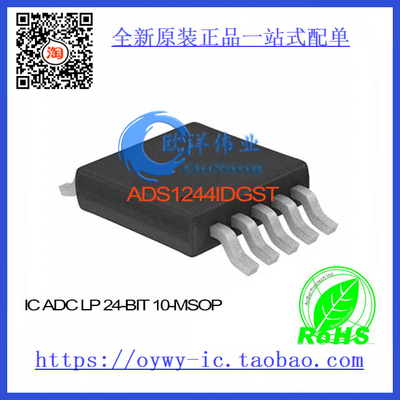 ADS1244IDGST IC ADC LP 24-BIT 10-MSOP ADS1244IDGST 1244 ADS1
