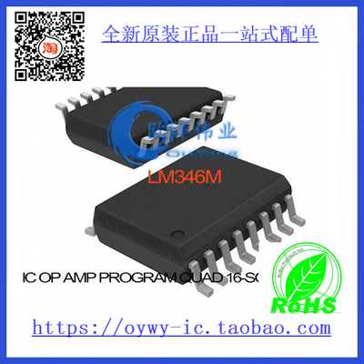 LM346M IC OP AMP PROGRAM QUAD 16-SOIC LM346M 346 LM346 3