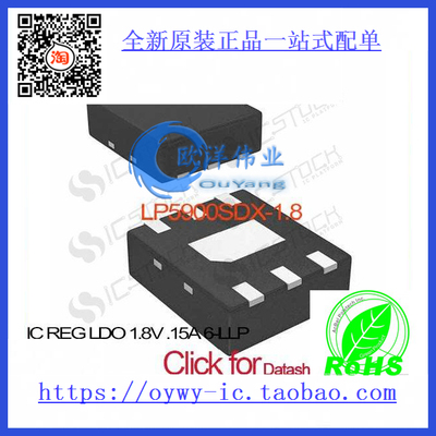 LP5900SDX-1.8 IC REG LDO 1.8V .15A 6-LLP LP5900SDX-1.8