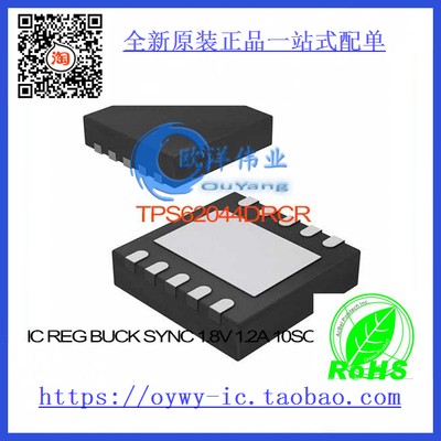 TPS62044DRCR IC REG BUCK SYNC 1.8V 1.2A 10SON TPS6204