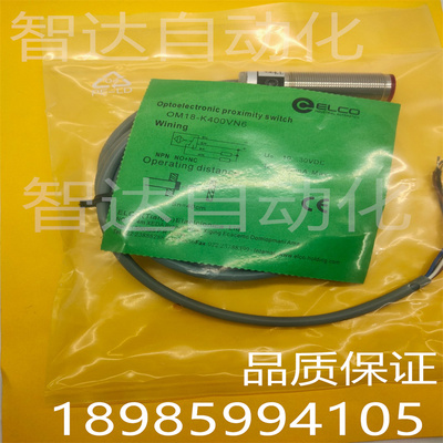 宜科光电开关M18-K400VN6 VP6/VN6Q OP18-K200VP6Q/EVN6-S6质保