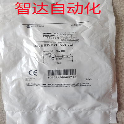 传感器罗克韦尔光电开关