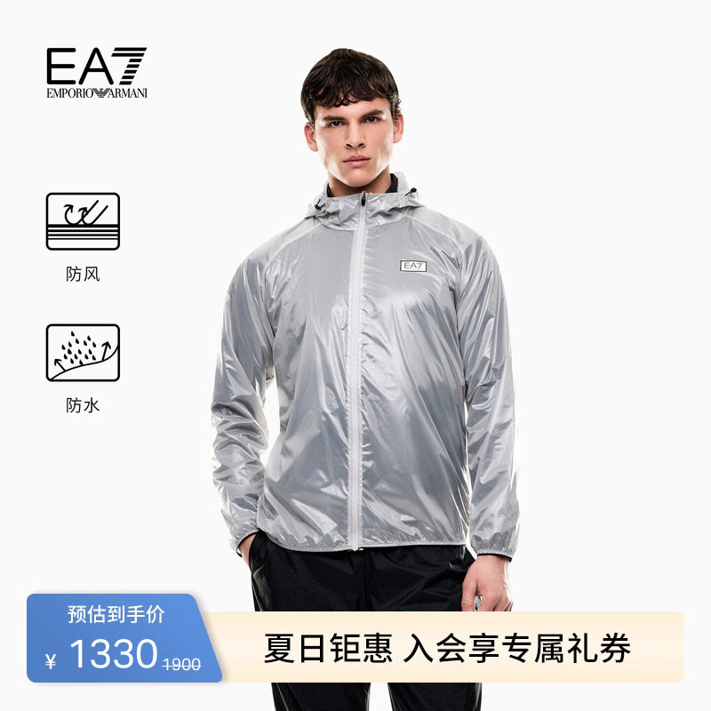 EMPORIO ARMANI/阿玛尼EA7/夏新款男连帽户外防风防水夹克薄外套