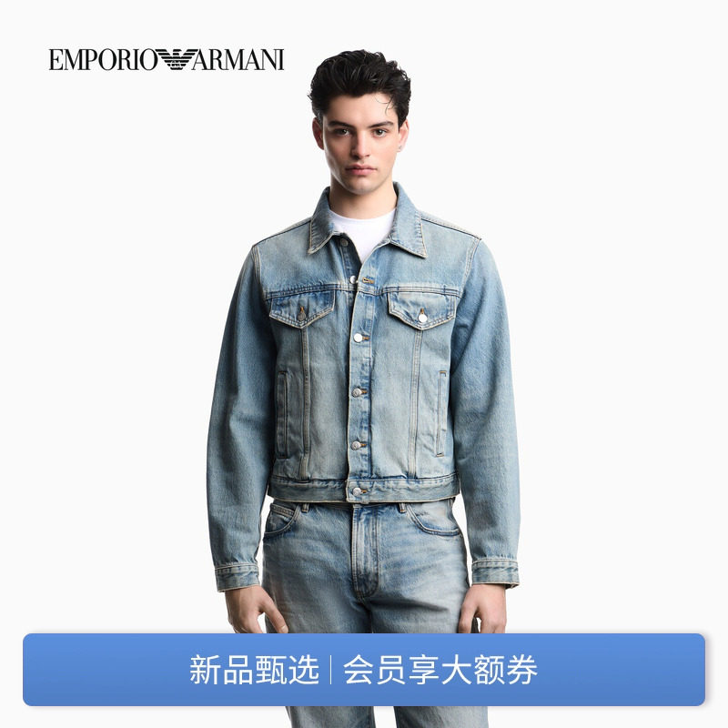 EMPORIO ARMANI/阿玛尼夏季新款男士翻领复古衬衫式牛仔夹克外套