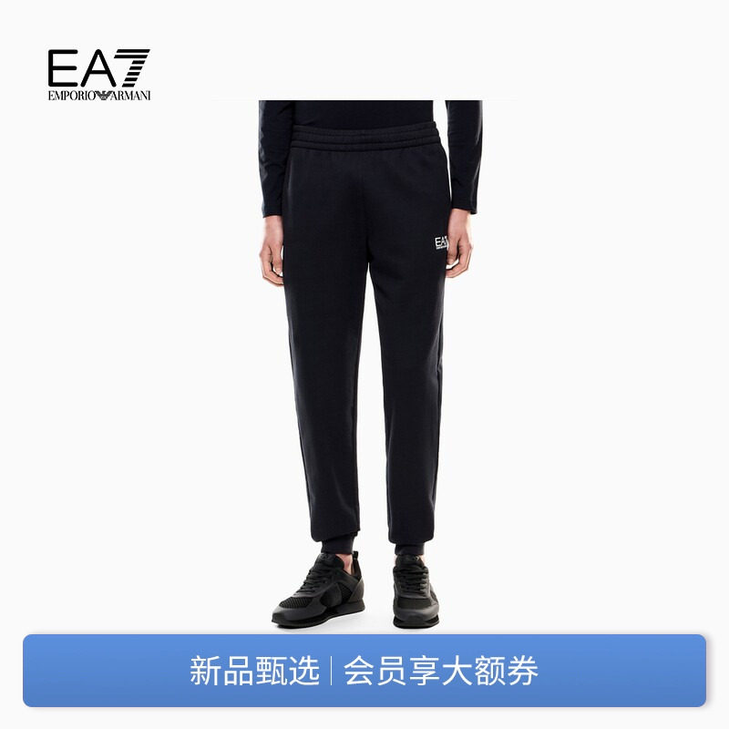 EMPORIO ARMANI/阿玛尼EA7/男士纯棉健身训练运动卫裤长裤官方