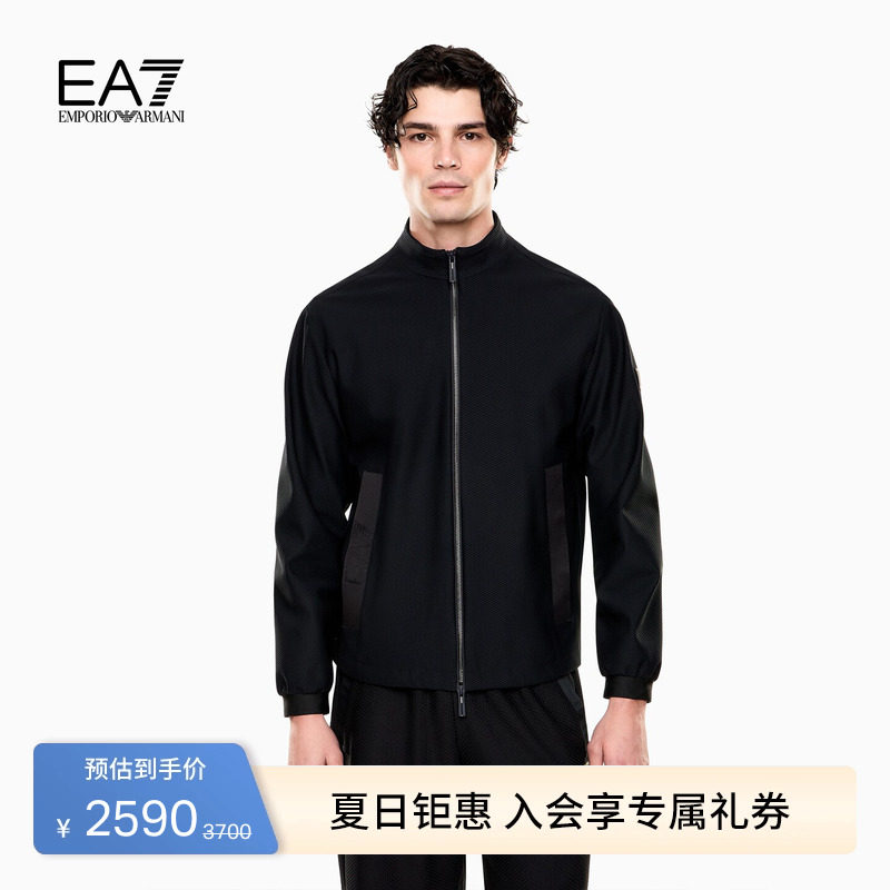 EMPORIO ARMANI/阿玛尼EA7/春夏新款男士立领教练运动夹克薄外套