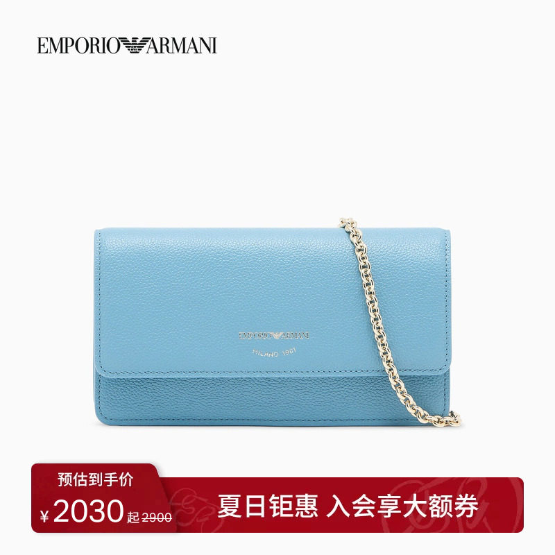 【七夕礼物】EMPORIO ARMANI/阿玛尼秋冬女牛皮革斜挎单肩迷你包