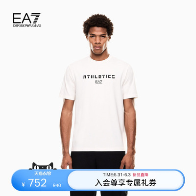 EA7/阿玛尼男士圆领短袖重磅T恤
