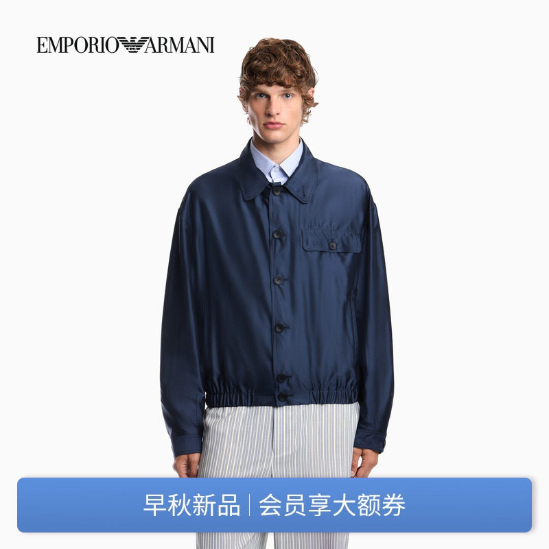 EMPORIO ARMANI/阿玛尼26秋季新款男士可翻立领休闲工装夹克外套